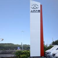 China Illuminated Logo Pylon Advertising Signs 8000mm Outdoor Wayfinding Signage for sale