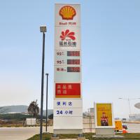 China Illuminated Logo Pylon Advertising Signs 8000mm Outdoor Wayfinding Signage for sale