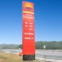 China 7500mm Acrylic Pylon Monument Sign Aluminum / Stainless Steel For Advertising for sale