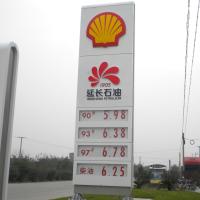 China Bus Stations Modern Pylon Signs Illuminated ACM / Steel 150mm for Outdoor for sale