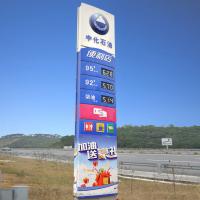 China 7500mm Acrylic Pylon Monument Sign Aluminum / Stainless Steel For Advertising for sale