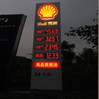 China Bus Stations Modern Pylon Signs Illuminated ACM / Steel 150mm for Outdoor for sale
