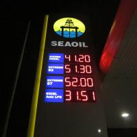 China SUS Illuminated Parking Custom Pylon Signs For Companies for sale