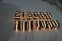 China Bronze / Brass Edge Lit Acrylic Letters Stainless Steel UL Approved for sale