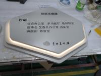 China SUS LED Edge Lit Signs Wall Mounted 12mm Stainless Steel Panel Digital Printed for sale