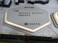 China SUS LED Edge Lit Signs Wall Mounted 12mm Stainless Steel Panel Digital Printed for sale