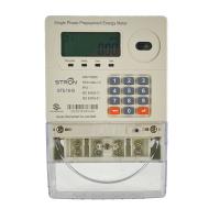 China STE18-B Single-Phase Prepaid Electric Meter with 230V Output and 100m Communication Range for Household AMI Smart Metering for sale