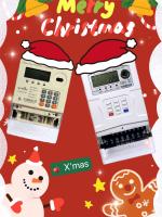 China STS Standard WiFi AMI Smart Meter with Alipay Payment Options Integration Solutions for sale