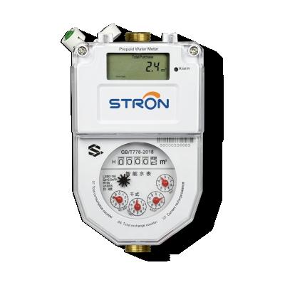 China Smart Prepaid Electricity Meter STS 220V 240V with Remote Disconnect and Low Credit Alarm for sale