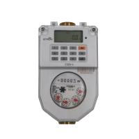 China DN20 STS Prepaid Keypad Water Meter with Anti-Tamper Magnetic Protection 4m3h for sale