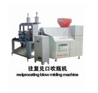 China CE STNC Reciprocating Plastic Blow Molding Machine 40kg/H for sale