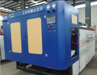 China 60kg/H Ball Blowing Machine 3L Plastic Ball Manufacturing Machine 3500kg for sale