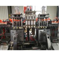 China 4 Cavity HDPE Blow Moulding Machine 13KW 400PCS/HR for 3L Bottles for sale