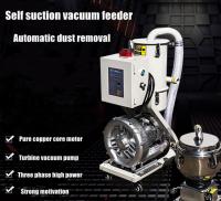 China 700G Vacuum Powder Suction Feeder 7.5L Hopper 500kg/H Split Type Plastic Granule Transport System for sale
