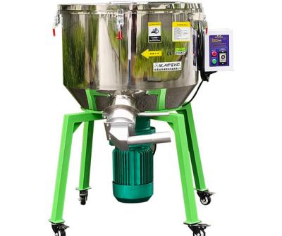 China 300kg Capacity 7.5kW High Speed Plastic Mixer Vertical Stainless Steel 125kg for sale