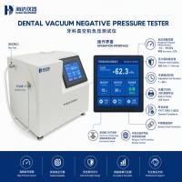 China Dental Vacuum Negative Pressure Tester Vacuum Gauge Machine for Dental Suction System Testing Equipment High Precision -94 kPa for sale