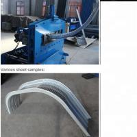 China Standing seam roof pane crimping curver standing seam cranking machine for sale