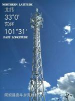 China 25 Meter Steel Pipe Lattice Self Supporting Communication Internet Service Provider 5G Towers for sale