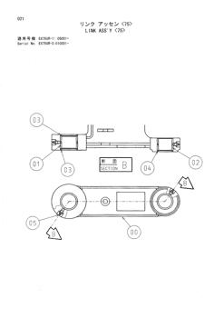 China 4272706 BUSHING Hitachi parts EX135UR, EX135UR-5, EX60-2, EX60-3, EX60LCK-3, EX60WD-2, EX75UR, EX75UR-3 for sale