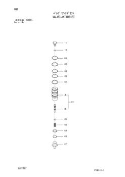 China 2046499 RING;BACK-UP Hitachi parts RX2300-3, ZX110, ZX110-3, ZX110-3-AMS, ZX110-3-HCME, ZX110-E, ZX110M, ZX110M-3, ZX110M-3-HCME, ZX120, ZX120-3, ZX120-E, ZX130-3, ZX130-3-AMS, ZX130-3-HCME, ZX130-AMS, ZX130-HCME, ZX130H, ZX130K-3, ZX1... for sale