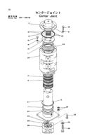 China 4075674 RING;BACK-UP Hitachi parts EX1000, EX1800, EX3500, EX40U, EX50U, EX50UNA, EX50UR, EX55UR-3, EX60-2, EX60WD, TB50, UH101, UH181, UH20, UH261, UH501, UH801, ZX30U-2, ZX30U-3, ZX330, ZX330-3, ZX330LC-5G, ZX350LC-3-HCME, ZX350LC-5B... for sale