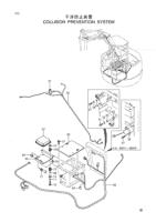 China 4340301 WASHER for sale