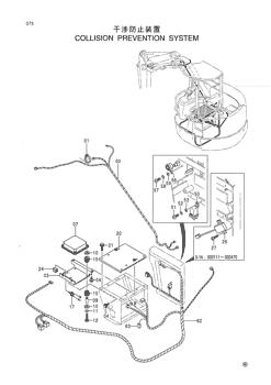 China 4340301 WASHER for sale