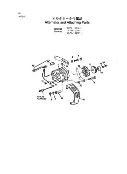 China 24M7036 WASHER for sale
