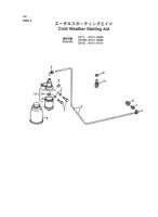 China 24M7138 WASHER for sale