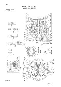 China 0964504 O-RING Hitachi parts HR750SM, VR308, VR308-2, VR408, VR408-2, ZR600TS, ZR800TS, ZX40U-3, ZX40U-3U, ZX40U-5A, ZX48U-3, ZX48U-3F, ZX50U-3, ZX50U-3F, ZX50U-3U, ZX50U-5A, ZX50U-5N, ZX52U-3, ZX52U-3F, ZX55UR-3, ZX55UR-3D, ZX60... for sale