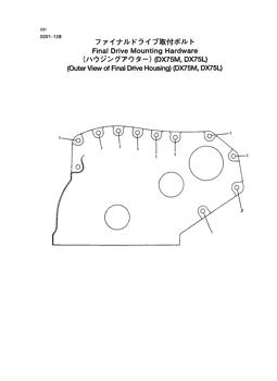 China 19M7954 SCREW for sale
