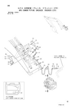 China 4309832 VALVE;RELIEF Hitachi parts 270C LC JD, EX200-5, EX200-5 JPN, EX200-5HG, EX200-5LV JAP, EX200-5X JPN, EX200-5Z JPN, EX200SS-5, EX210H-5, EX210H-5 JPN, EX210K-5 JPN, EX220-5, EX220-5 JPN, EX220-5HHE, EX225USR(LC), EX225USRK(LC), ... for sale
