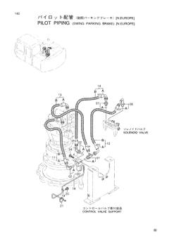 China 4279119 ELBOW;S Hitachi parts EX100-5, EX100-5 JPN, EX100M-5, EX12, EX15, EX20UR, EX20UR-2, EX20UR-2C, EX22-2, EX25-2, EX30, EX30-2, EX30UR-2, EX30UR-2C, EX35, EX35-2, EX40, EX40-2, EX40U, EX40UR, EX40UR-2, EX40UR-2C, EX45, EX45-2... for sale