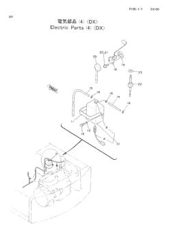 China 4157648 WASHER;SEAL for sale