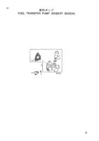 China RE10258 ELBOW FITTING for sale