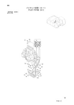 China 9735305 CLAMP Hitachi parts 270C LC JD, EX100-5, EX100-5 JPN, EX100M-5, EX120-5, EX120-5 JPN, EX120-5HG, EX120-5LV JPN, EX120-5X, EX120-5Z, EX120SS-5, EX125WD-5, EX130H-5, EX130H-5 JPN, EX130K-5, EX135UR, EX135USR, EX135USRK, EX... for sale
