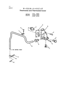 China R123323 CLAMP Hitachi parts DX75, DX75L, DX75M, DX75M-D, LX100-5, LX120-5 for sale