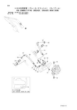 China 4404486 HOSE Hitachi parts ZX330, ZX330-3, ZX330-3F, ZX330-3G, ZX330-HHE, ZX330LC-3G, ZX350-3-AMS, ZX350H, ZX350H-3, ZX350H-3F, ZX350H-3G, ZX350K, ZX350K-3, ZX350K-3F, ZX350K-3G, ZX350LC-3-HCME, ZX350LC-3F-HCME, ZX350LC-3FAMS, ... for sale