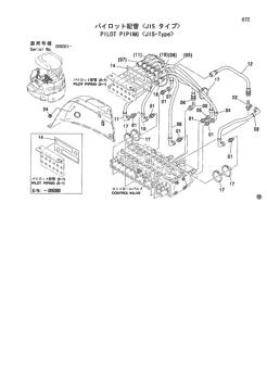 China 4473006 HOSE Hitachi parts ZX27U, ZX30U, ZX35U for sale