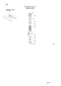 China 2034607 COVER Hitachi parts 270C LC JD, CHR70, EG40R-C, EG65R-3, EG70R, EG70R-3, EX100-2, EX100-3, EX100-3C, EX100-5, EX100-5 JPN, EX100M-2, EX100M-3, EX100M-5, EX120-2, EX120-3, EX120-3C, EX120-5, EX120-5 JPN, EX120-5HG, EX120-... for sale