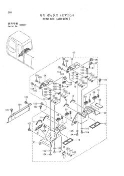 China 6014820 COVER for sale