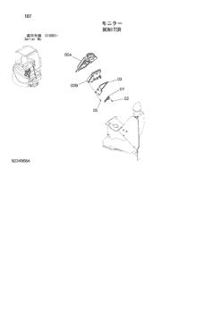 China 4631771 COVER Hitachi parts ZX27U-2, ZX27U-3, ZX27U-3F, ZX29U-3, ZX29U-3F, ZX30U-2, ZX30U-3, ZX30U-3F, ZX33U-3, ZX33U-3F, ZX35U-3, ZX35U-3F, ZX38U-3, ZX38U-3F, ZX40U-3, ZX40U-3U, ZX48U-3, ZX48U-3F, ZX50U-3, ZX50U-3F, ZX52U-3, ZX... for sale