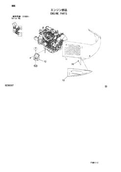 China 7048307 COVER Hitachi parts ZX40U-2, ZX40U-3, ZX40U-3U, ZX48U-3, ZX48U-3F, ZX50U-2, ZX50U-3, ZX50U-3F, ZX52U-3, ZX52U-3F, ZX55UR-2, ZX55UR-2D, ZX55UR-2DU, ZX55UR-2U, ZX55UR-3, ZX55UR-3D for sale