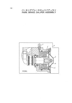 China T143569 COVER for sale