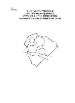 China 19M7409 SCREW M16X50 Hitachi parts DX75, DX75L, DX75M, DX75M-D, LX100-2, LX100-5, LX120-2 JPN, LX120-5, LX150-2, LX150-5, LX200, LX230-5 for sale