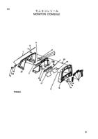 China 21M7265 SCREW for sale