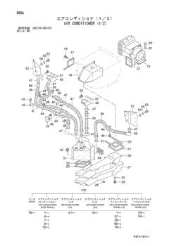 China 01031-08014 SCREW Hitachi parts LX110-7, LX70-7, LX80-7 for sale