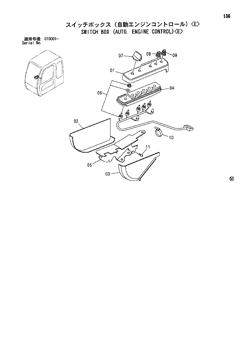 China 4483285 SWITCH Hitachi parts ZX110, ZX110-E, ZX110M, ZX120, ZX120-E, ZX125US, ZX125US-E, ZX130-AMS, ZX130-HCME, ZX130H, ZX130K, ZX135US, ZX135US-E, ZX135US-HCME, ZX135USK, ZX200, ZX200-E, ZX210-AMS, ZX210-HCME, ZX210H, ZX210K, ZX... for sale