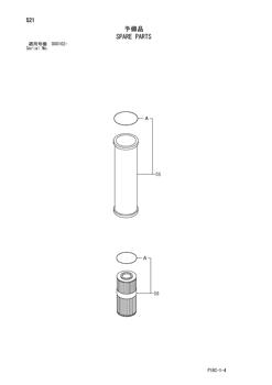 China 3501404 ELEMENT;FILTER Hitachi parts EX1900-5, EX1900-6, EX2500, EX2500-5, EX2500-6, EX3500, EX3600-5, EX3600-6, EX3600E-6, EX5500, EX5500-5, EX5500-6, EX5500E-6, EX8000, EX8000-6, UH09 for sale