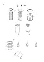 China 4192527 ELEMENT;FILTER (OIL) Hitachi parts EX1000, KH300, UH181, UH261, UH501 for sale